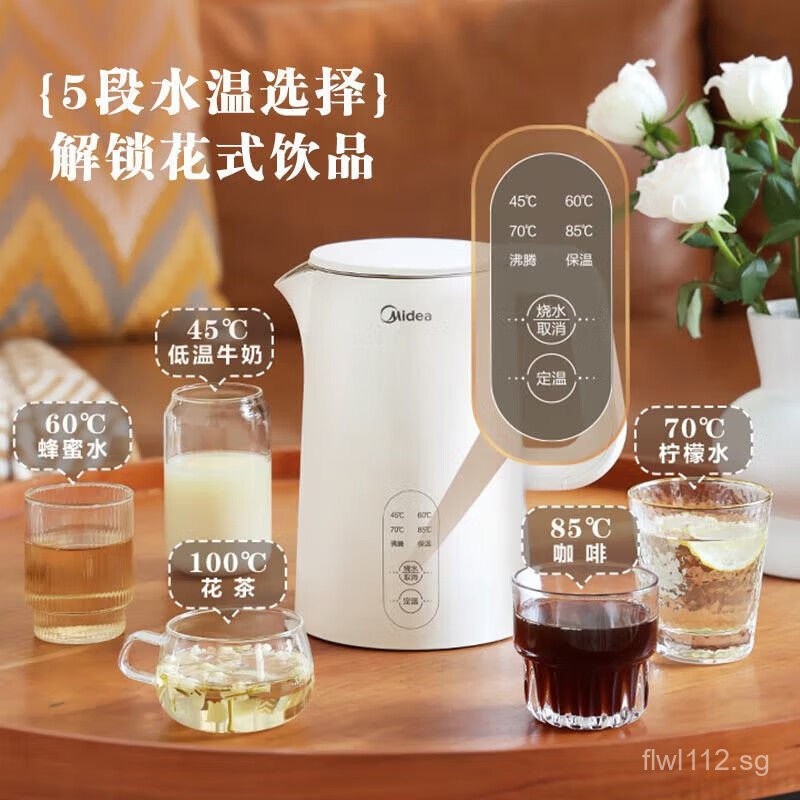 Midea Electric Kettle Household Tea Brewing Intelligent Constant ...