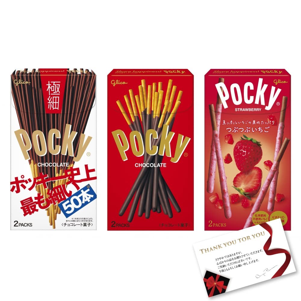 Glico Pocky Assorted Set with Gift Card - Matcha, Original & Strawberry ...