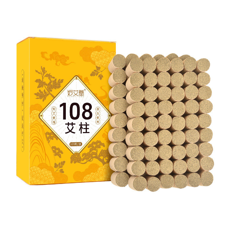Boxed108Moxa cone Chen Nian Handmade Moxa-Moxibustion Stick Pure Argy ...