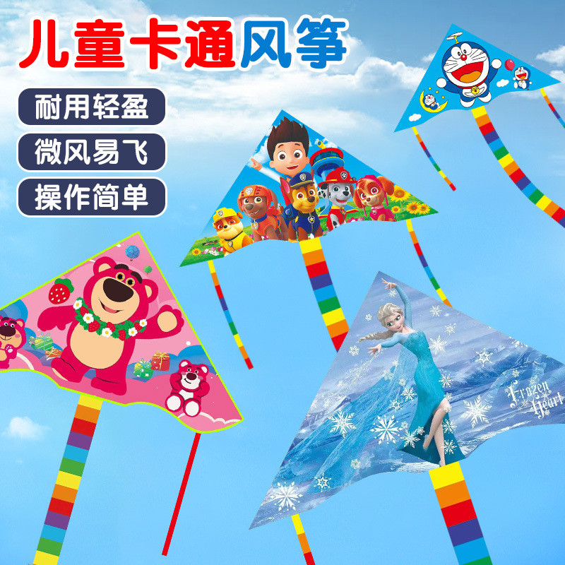 Kite for Children Stall Kite Wheel with Line Fishing Rod Kite Park ...