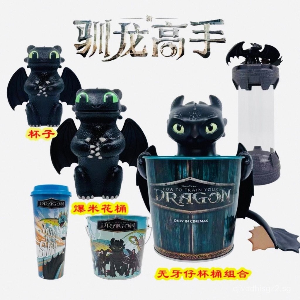 Official New How to Train Your Dragon Toothless Water Bottle Shaped Cup ...