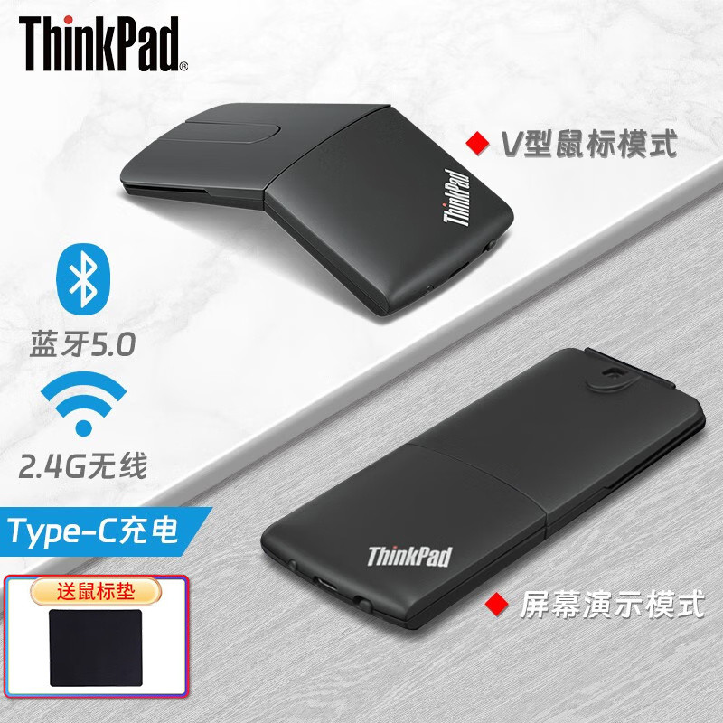 Lenovo ThinkPad Wireless Bluetooth Dual-Mode Mouse Ultra-Thin ...