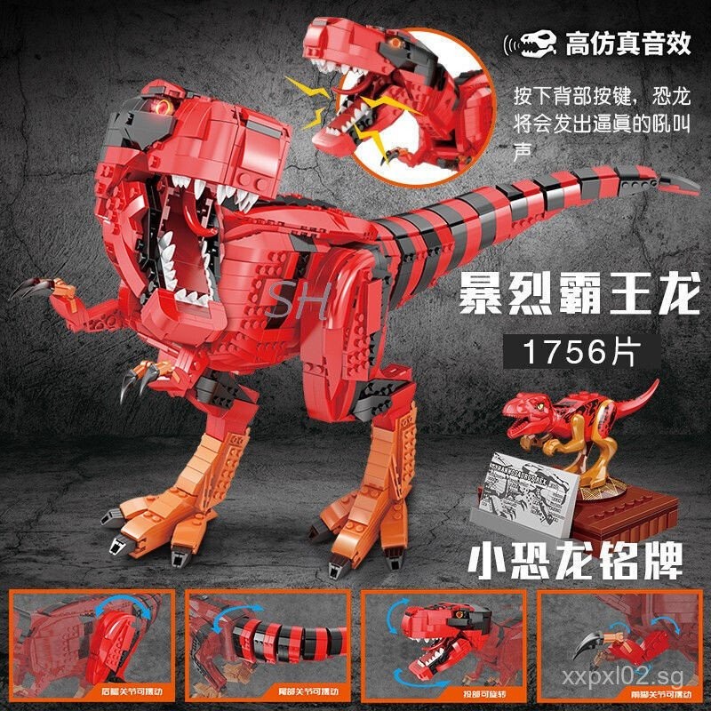 Compatible with LEGO Bricks Dinosaur Jurassic World Park Assembly ...