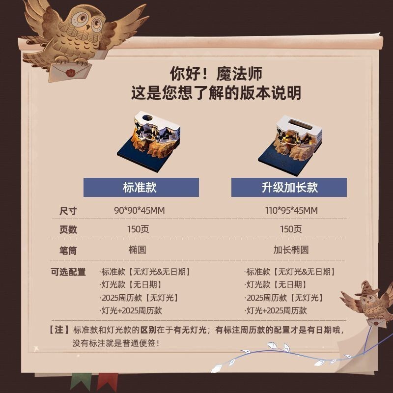[9660Positive Review]Harry Potter Series Sticky Notes Paper Carving ...