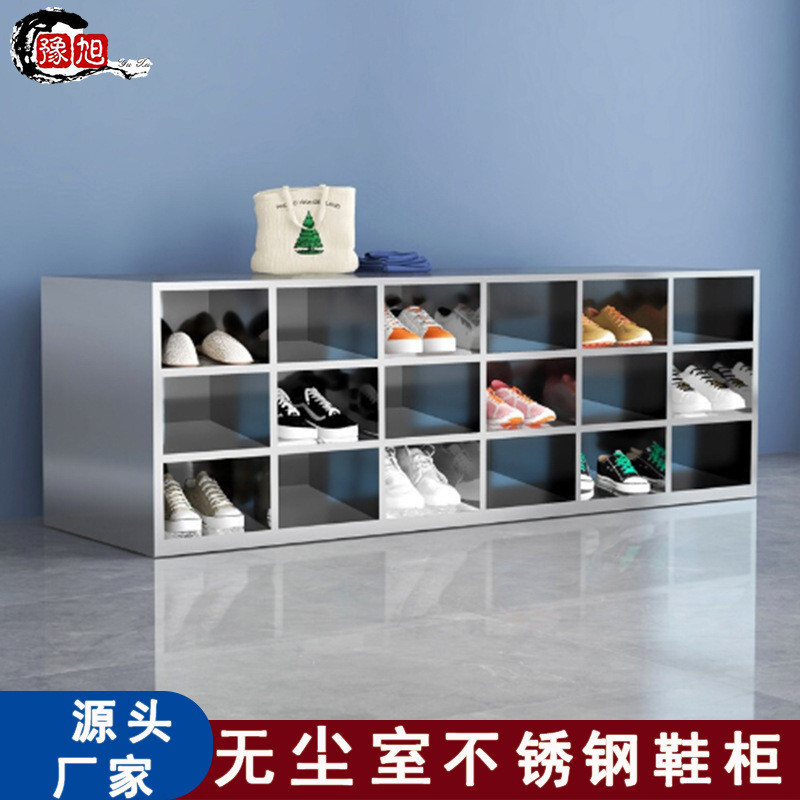 304 stainless steel shoe cabinet, single-sided and double-sided 6-grid ...