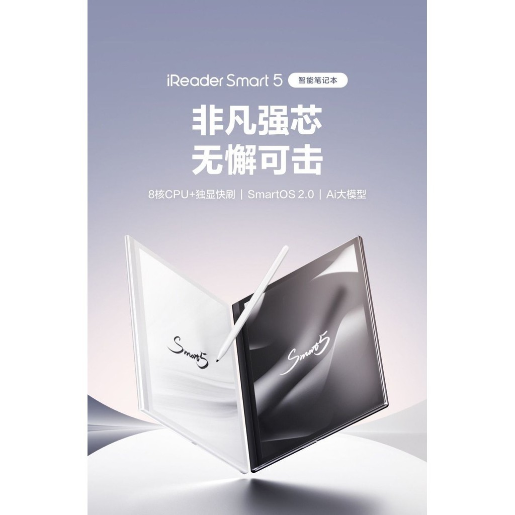 [Heavy New]iReader Smart5 10.3Inch Smart E-Ink Screen Reader[Shipped on ...