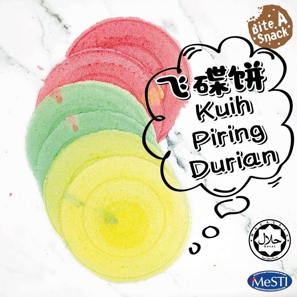 Ipoh Traditional Biscuit Wafer Piring Wafer, Biskut UFO, Kuih Bulan ...