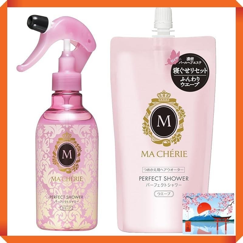 MACHERIE Perfect Shower (Wave) EX 250mL Body + 220mL Refill Set for Bed ...