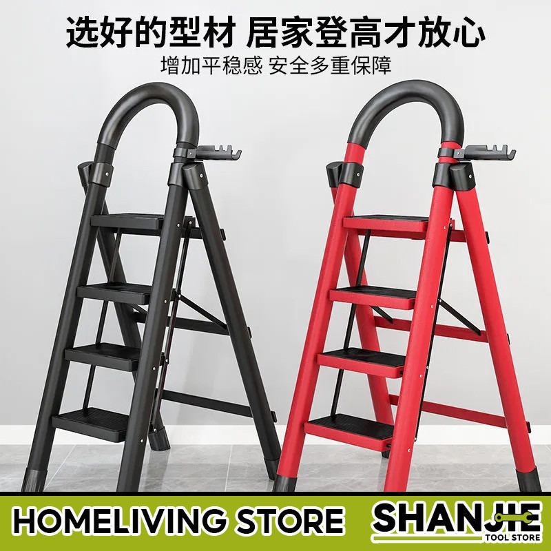 SHANJIE Family Uses A Folding Zigzag Ladder With Thickened, And Wide ...