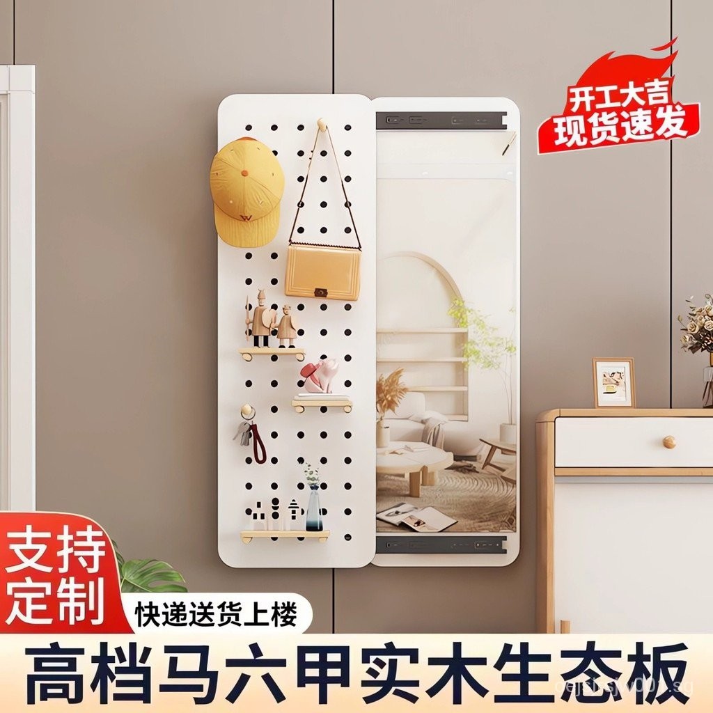 Invisible Dressing Mirror Wire-Wrap Board Hallway Full-Length Mirror ...