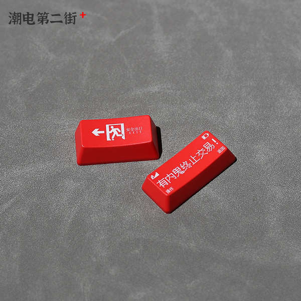 keycaps There is an inner ghost to terminate the transaction, and the ...