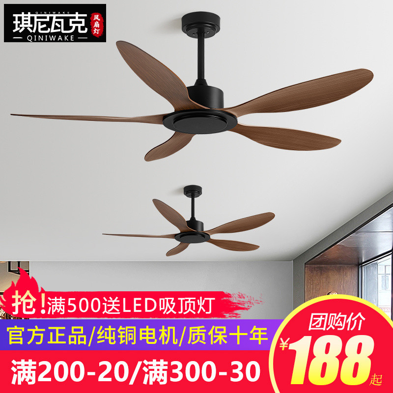 56Inch Large Wind Nordic Fan Restaurant Commercial Retro Ceiling Fan ...