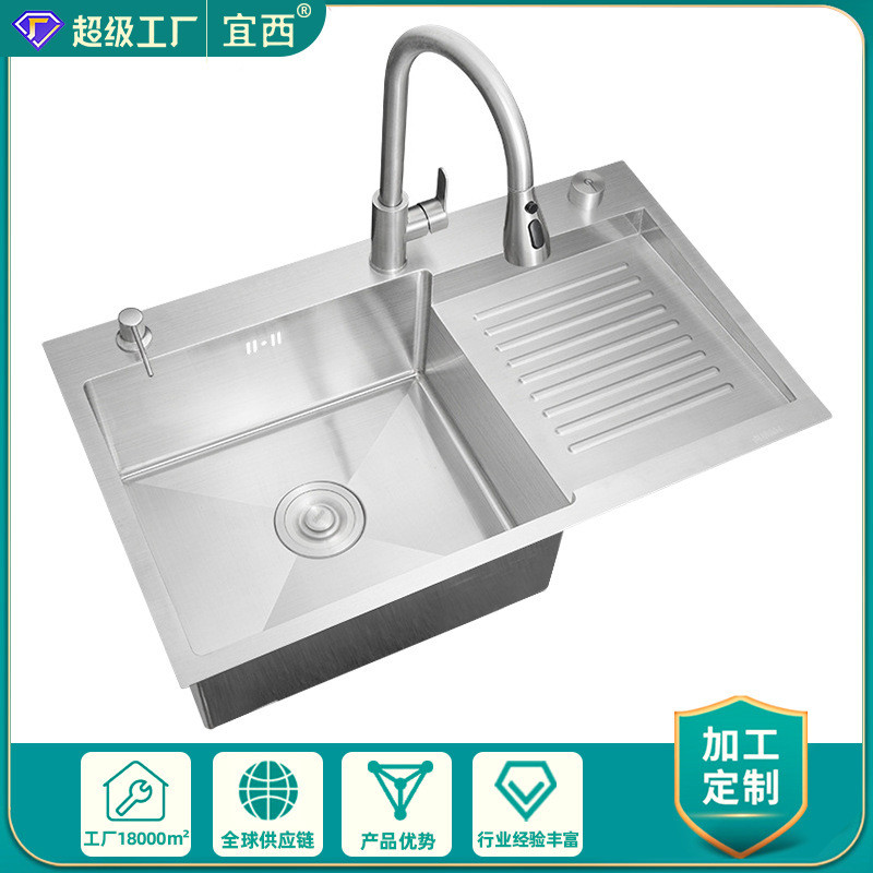 304 stainless steel balcony laundry sink with washboard integrated ...
