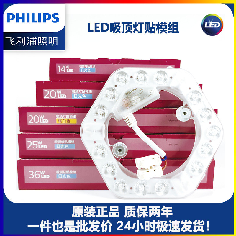 ceiling light led led light ceiling led ceiling light replacement ...