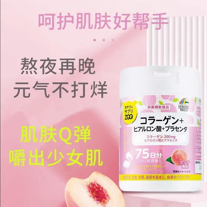 Meiji Collagen Tablets 150 Tablets Brighten Skin Tone Firming unimat ...