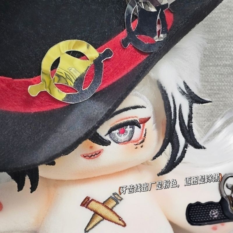 20cm Honkai: Star Rail Boothill Handsome Cotton Doll Anime Cute Plush ...
