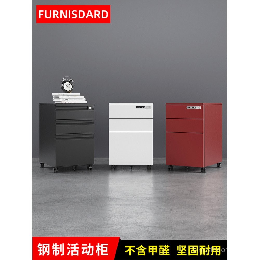 Office Electronic Password File Activity Cabinet Three Drawers Steel ...