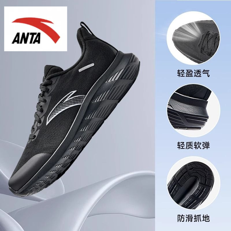 ANTA/ANTA Cloud Track 丨 Running Shoes Men's Shoes 2025 Summer ...