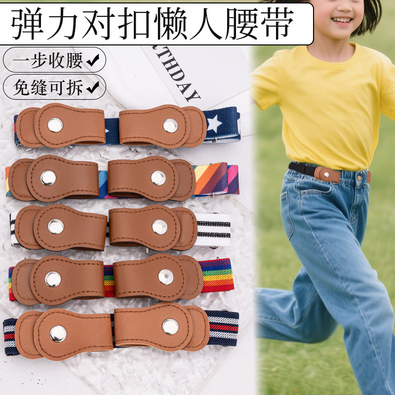 Children Belt Boys Elastic Girls Belt Adjustable Elastic Belt Pants ...