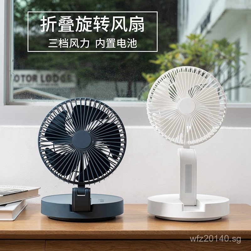Fan Desk Lamp Fan Magnetic Levitation Fan New Foldable Oscillating ...