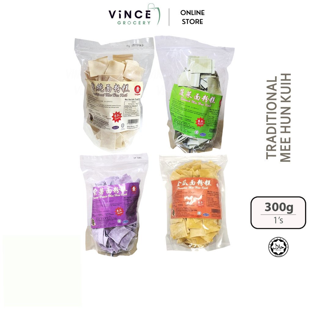 CS Traditional Mee Hun Kuih (Assorted Flavour) · 再成 传统面粉糕 | 300G ...