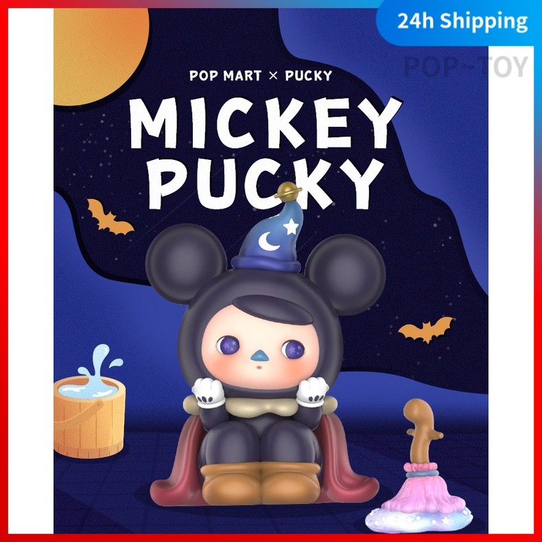 POPMART PUCKY Mickey Cooperation Limited Edition Big Body POP MART ...