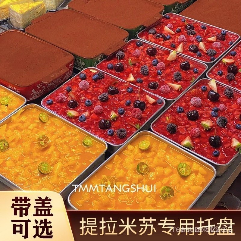 Tiramisu Box Subnet Red Pastry Square Making Container Dish Stainless ...