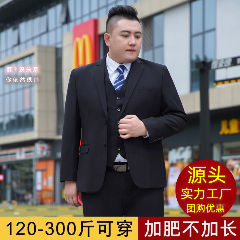 Plus Size Suit Men's suit set Plus-Sized plus-Sized Fat Man Business Formal Wear Groom wedding ...