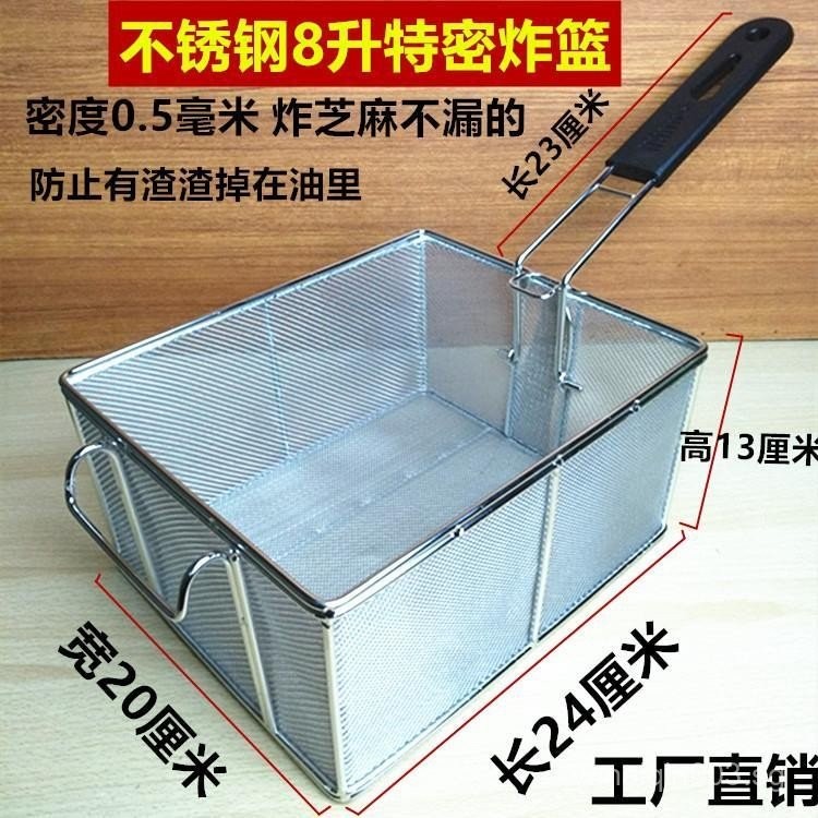 SgSELLERSpecial Offer81Fried Sieve Fried Mesh Screen Frying Basket ...