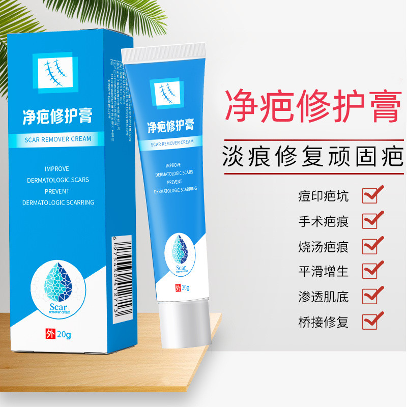 Skintific Ready Stock Cleansing Scars Acne Pits Acne Marks Scar Cream ...