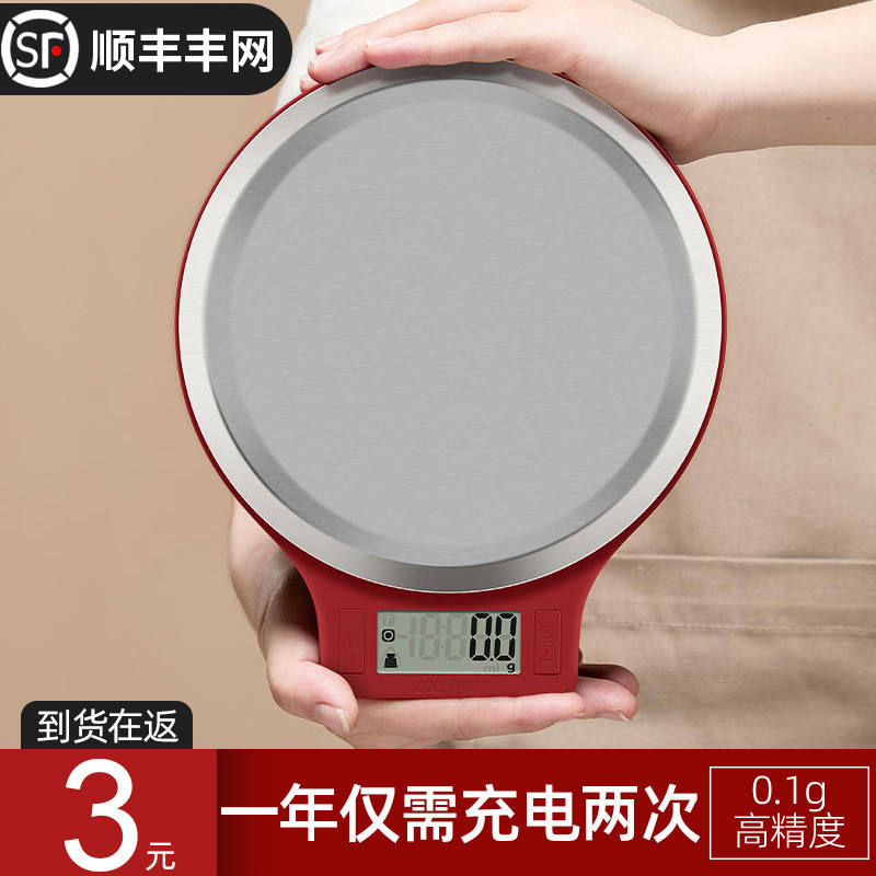 Today's Waterproof Kitchen Scale Baking Electronic Scale Household ...