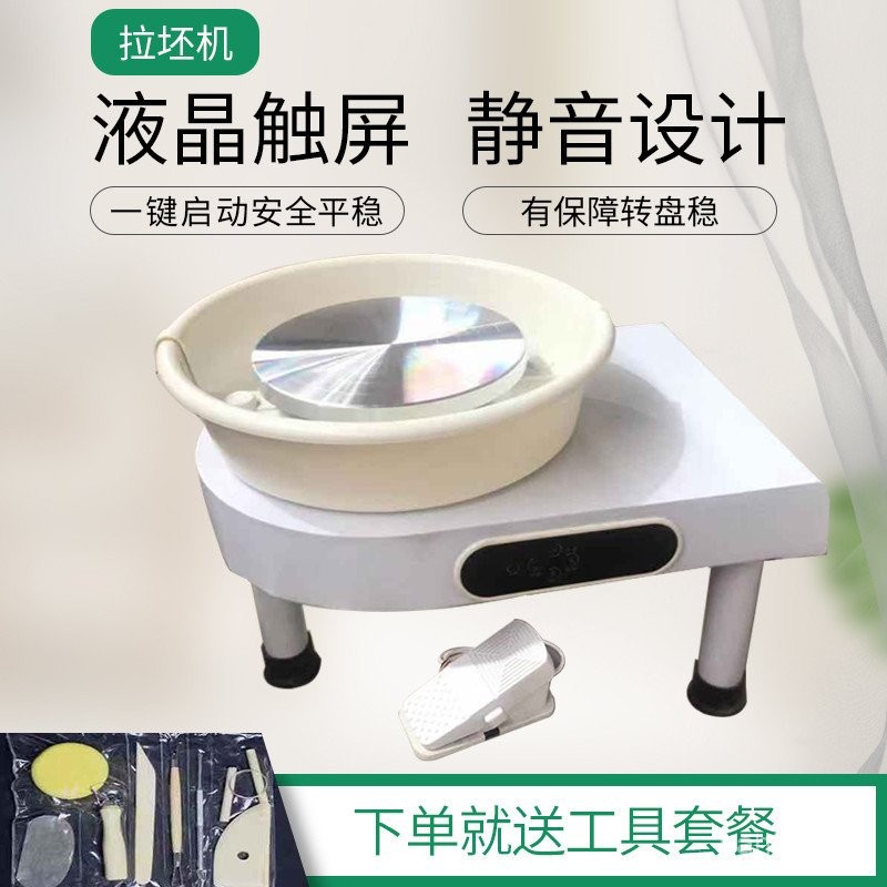 Pottery Wheel Machine Pottery Machine Clay Pottery Tools Pottery ...