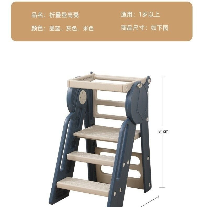 Children's Climbing Ladder Baby Handwashing Ladder Foot Stool Small ...