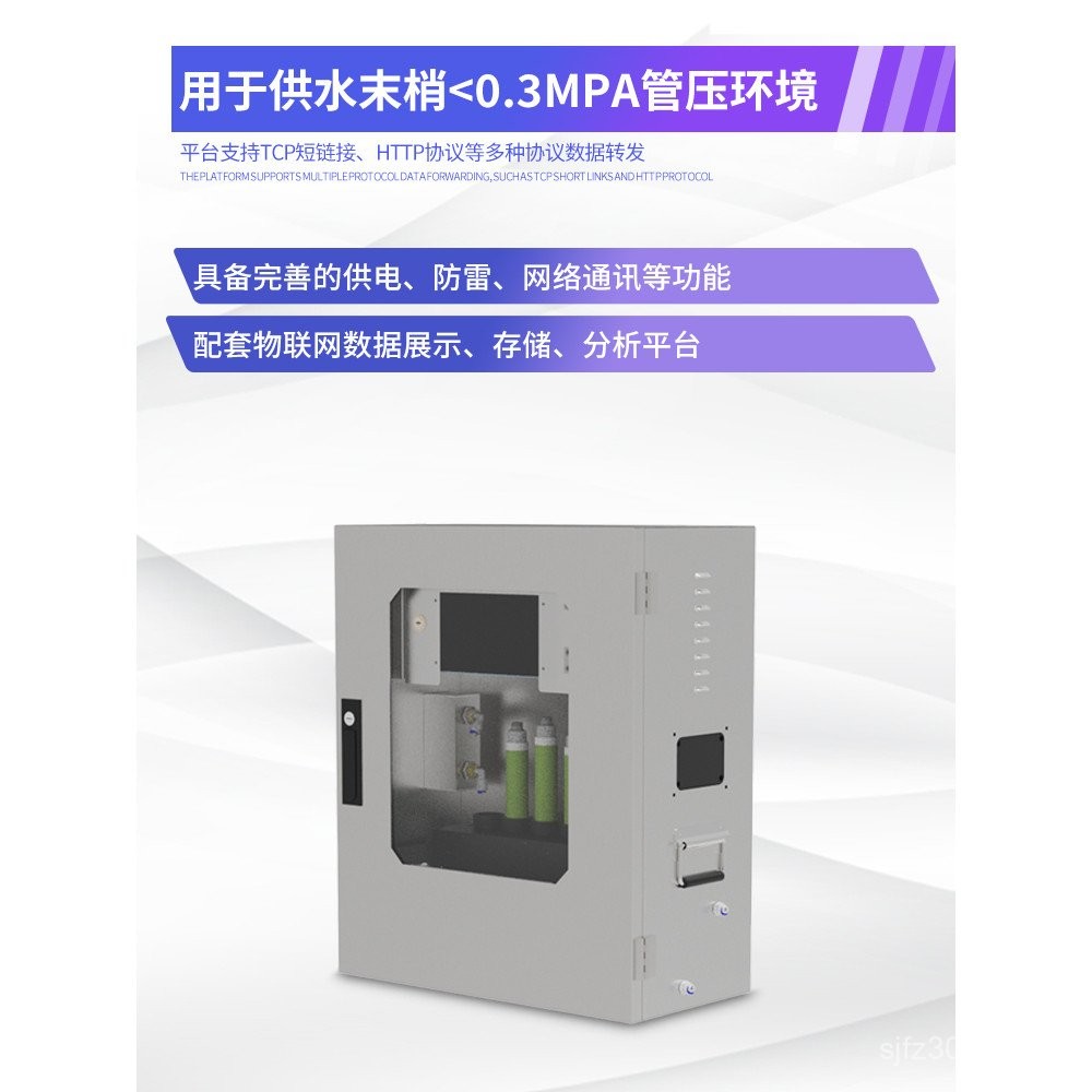 Online Monitor for Water Quality Turbidity, Water Supply Suspended ...