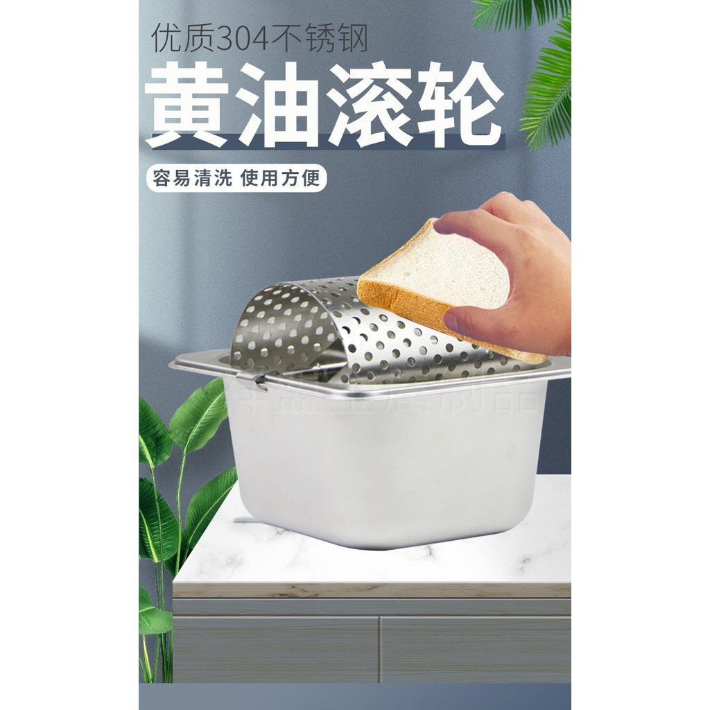 Burger Shop Essential Tool for Setting Up Stall, Butter Tool, Street ...