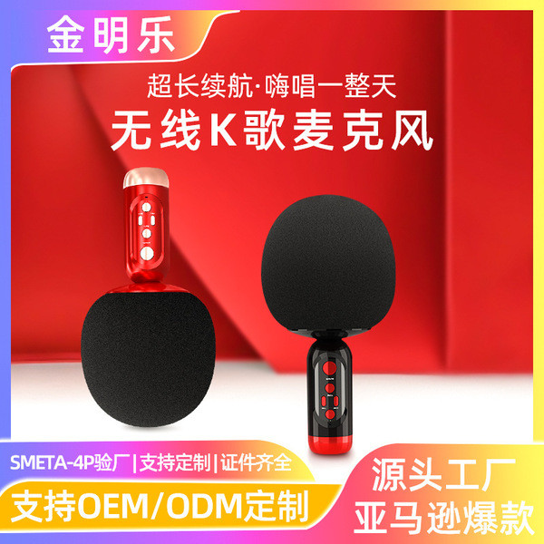 wireless mic wireless microphone mic amgrass microphone microphone ...