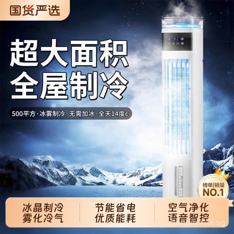 2025Household Cooling Tower Fan Electric Fan New Model Living Room ...