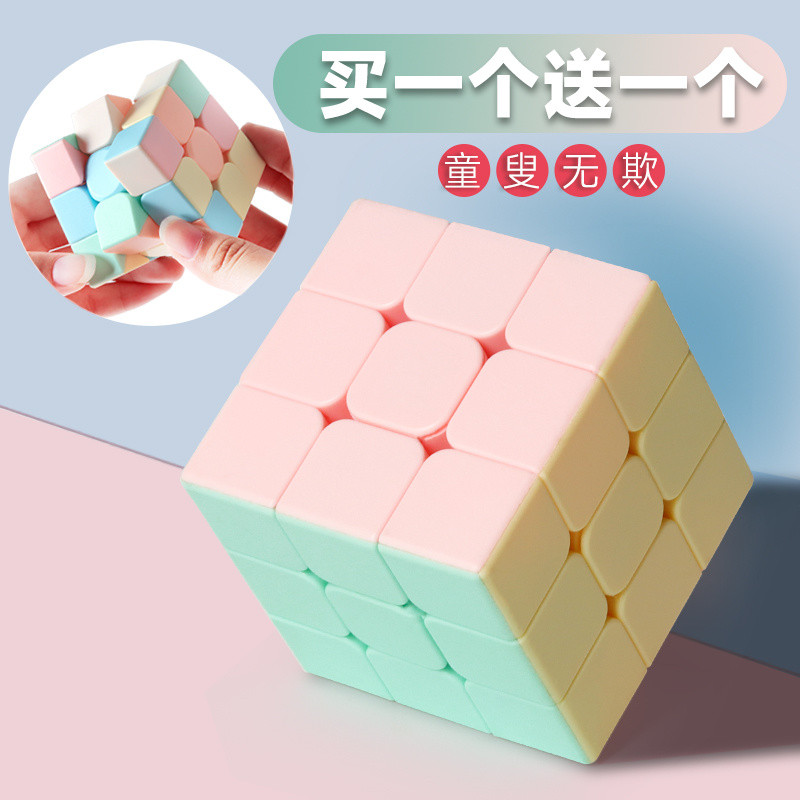 Holy Hand Macaron Color Rubik's Cube Third-Order 32 4 Fourth-Order 5th ...