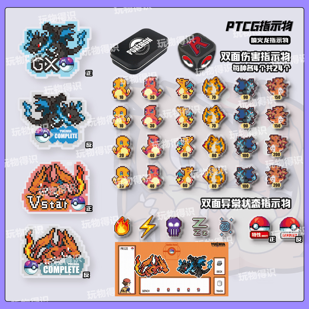 Board Game Accessories PTCG Charizard Charizard Damage Counter Pokémon ...