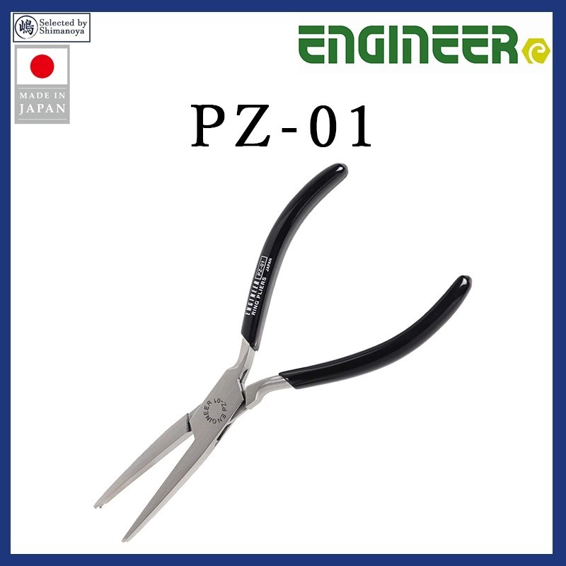 Engineer E-Ring Pliers, Compatible Nominal Size: φ3-4 PZ-01 | Shopee ...