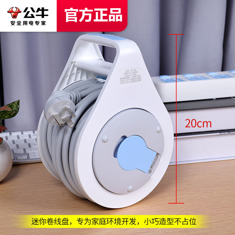Sg SELLER Male Retractable Storage with Wire Socket Multi-Function ...