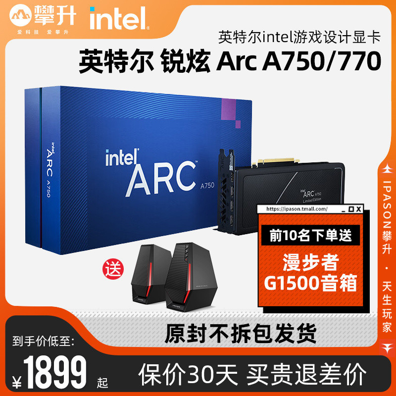 Climbing Intel Arc A750 8G/A770 16G Independent Desktop Gaming Game Professional Design Graphics ...