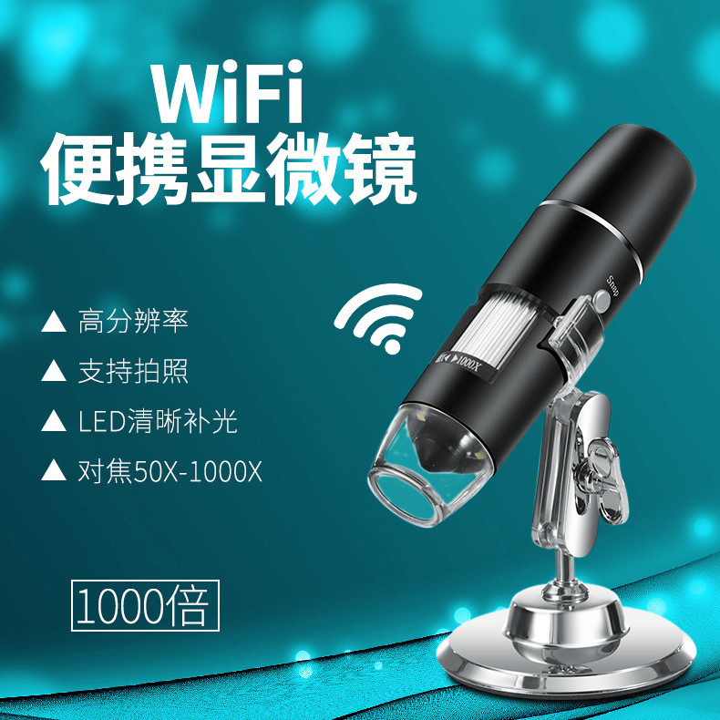 Wireless Portable 1,000 Times HD Industrial Microscope Connected to ...