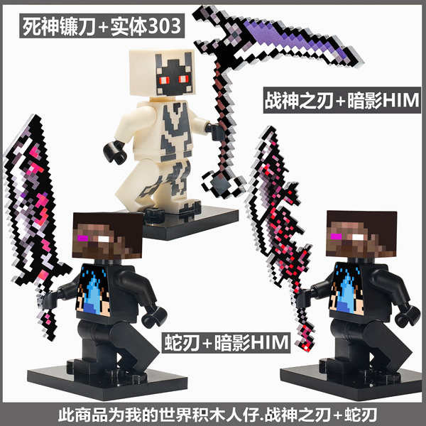 lego minecraft lego Entity 303 Minecraft, Annoying Villager Minifigure ...
