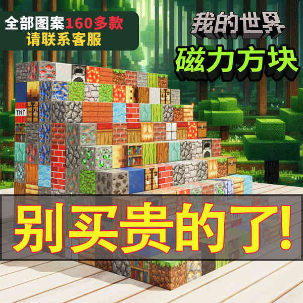 lego lego minecraft LEGO Official Flagship Store Authentic Bricks 2024 ...