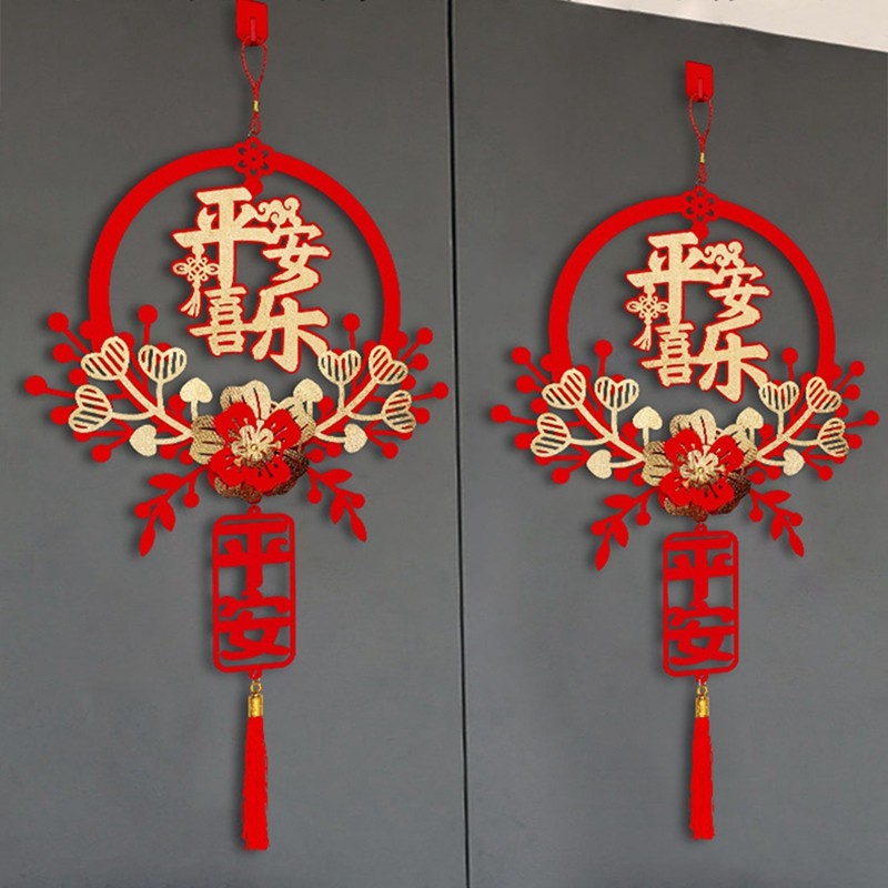 2026 CNY Fu Character Blessing Pendant Happy New Year Hanging Ornament ...