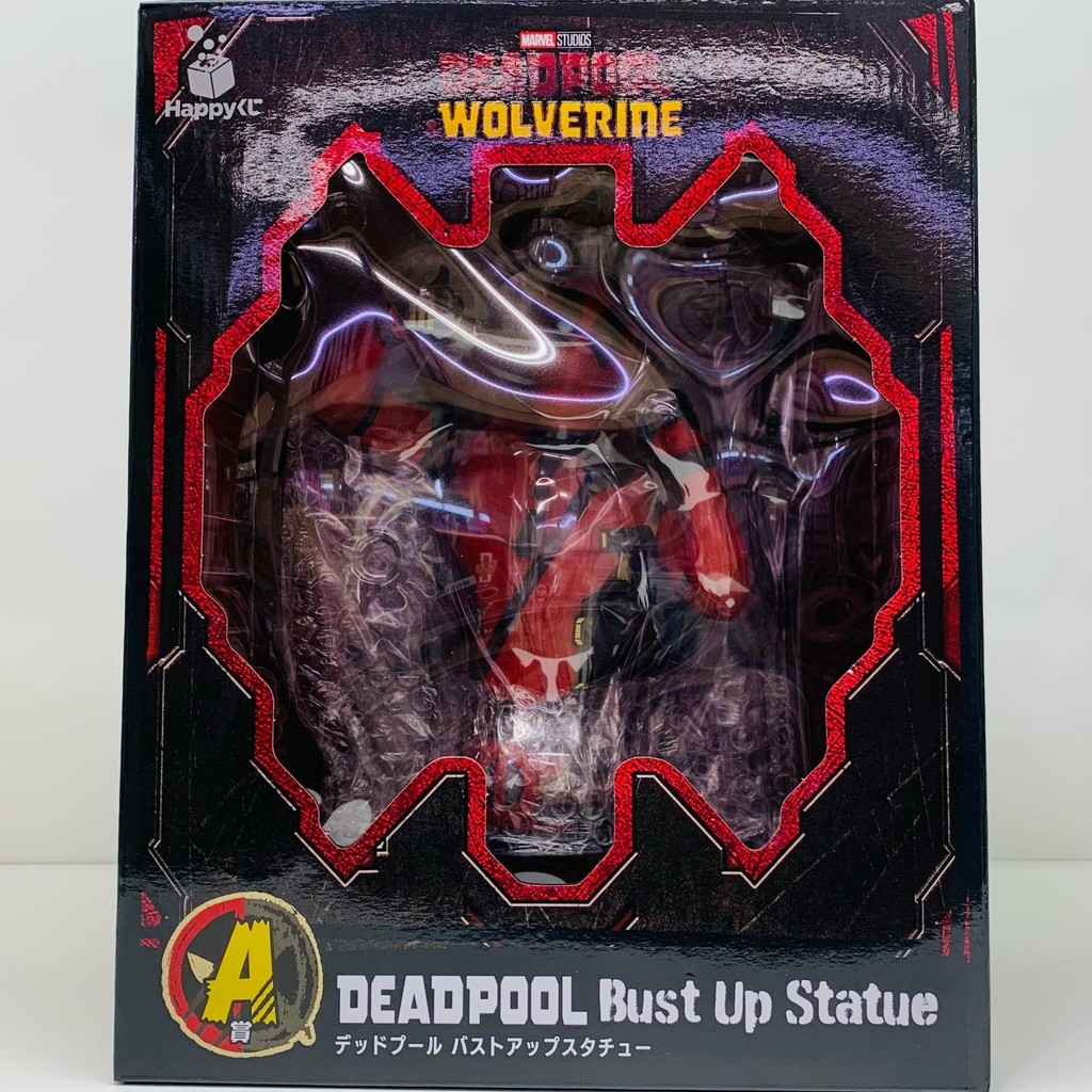 Deadpool & Wolverine Figure Deadpool - Bust Statue Happy Kuji Prize A ...