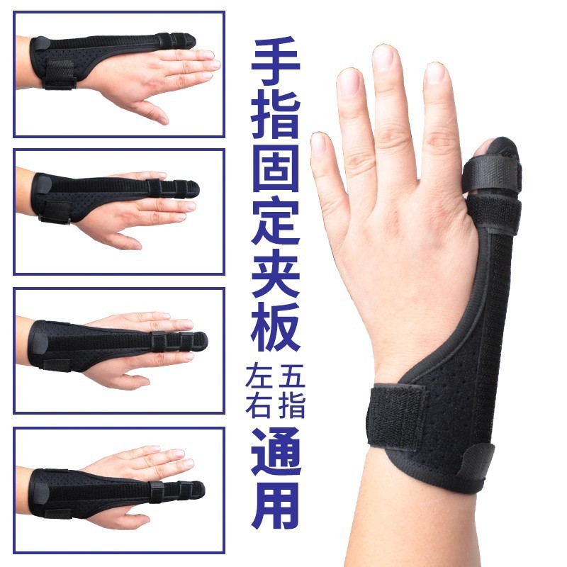 New Product#Finger Fracture Brace Brace Dislocation Sprain Finger Guard ...