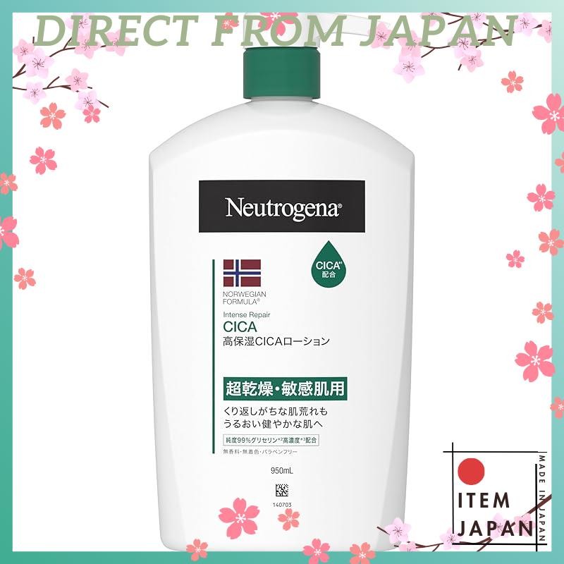 Neutrogena Norwegian Formula Intense Repair CICA Emulsion Body Lotion ...