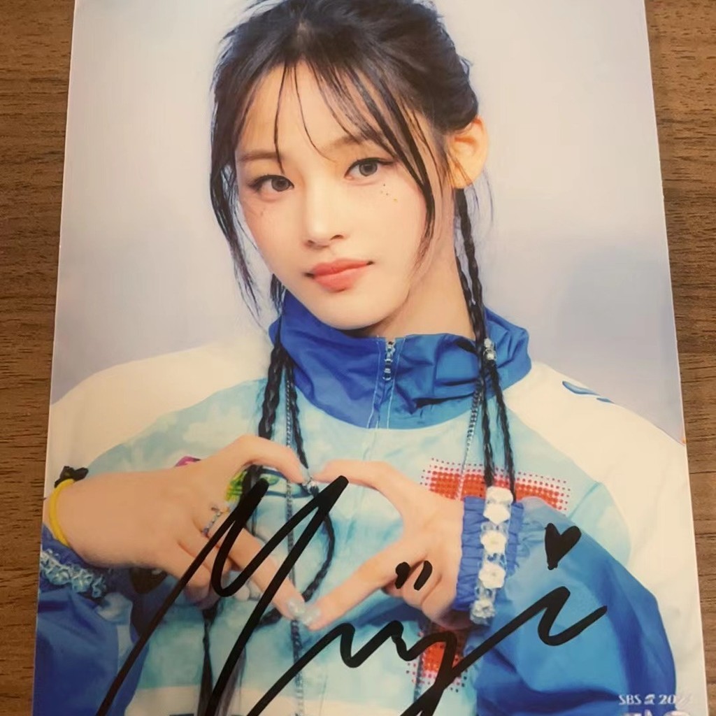 Newjeans Kim Min Chi MINJ Autograph I Signature Photo 2024,8,30 Gift ...